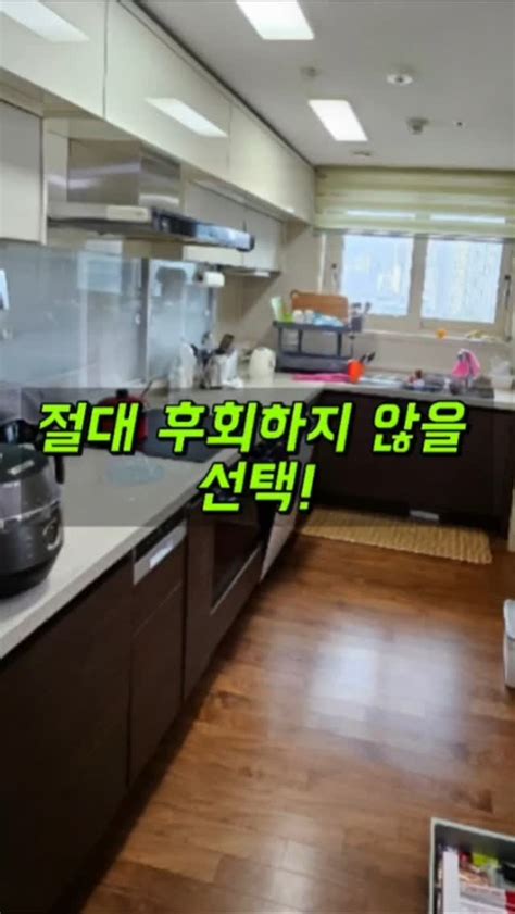 주방 샤시를 밝고 환하게‼️ 주방 샤시가 어둡고 칙칙해서 샤시교체보다는 인테리어 필름으로 리폼을 원하셔서 시공했습니다👍👍 ☝️💡자칫 어두워 보일 수 있는 주방 작은 샤시를