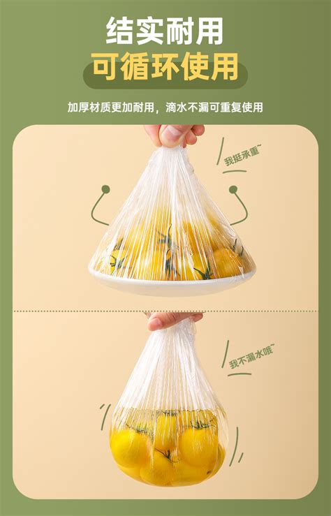 【源头】宅小二多功能罩保鲜袋保鲜套食品级一次性保鲜膜套100只 阿里巴巴
