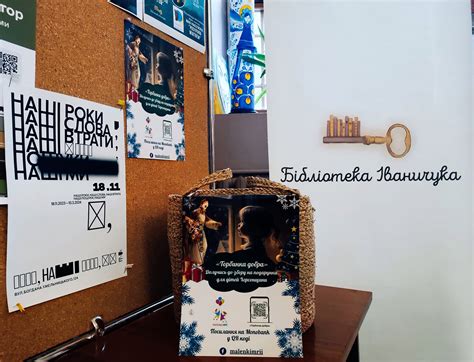 🎁Друзі цього року Святий Миколай прийде до нас трошки швидше ніж