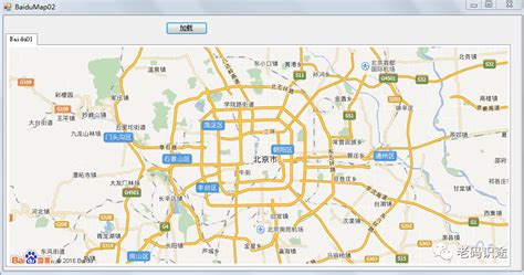 Winform