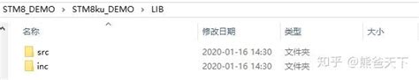stm8库函数开发手册（1） 工程模板、gpio、时钟 知乎