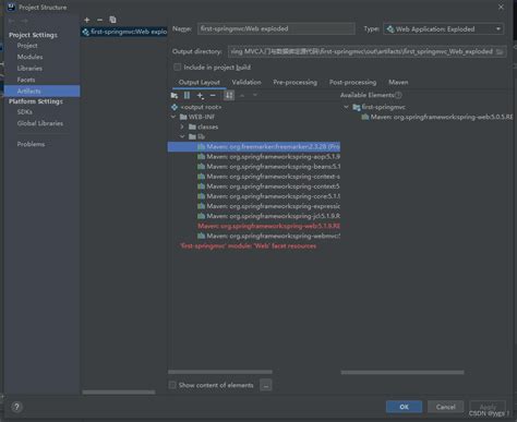 Spring Mvc入门及数据绑定springmvc数据绑定 Csdn博客
