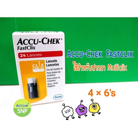 Accu Chek Fast Clix เขมเจาะเลอด ปลายนว 4 ชนๆละ 6 เลม Shopee Thailand