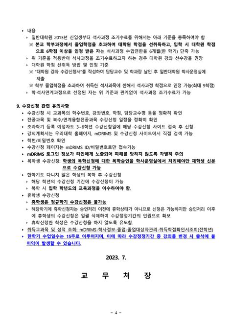 동국대학교 영어영문학부 게시판 영어영문학부