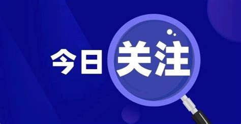 《全面深化药品医疗器械监管改革促进医药产业高质量发展的意见》印发：加大中药研发创新支持力度腾讯新闻