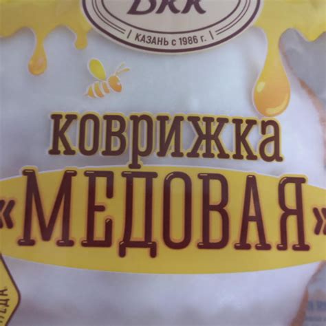 Коврижка медовая БКК - калорийность, пищевая ценность ⋙ ...
