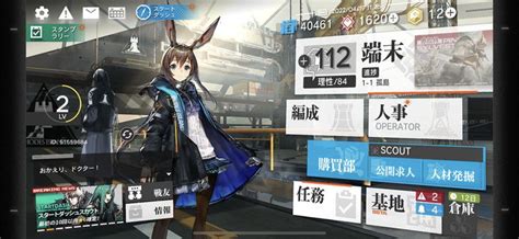 ゲームUIデザインのトレンドを年表でまとめてみた2022年版 はなさくっと Game ui Games Graphic