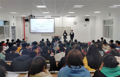 我院举办“不负青春韶华 争做新时代文明大学生” 主题演讲比赛 马克思主义学院