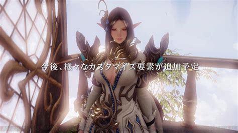 ＜画像66＞『ロストアーク』美しすぎるキャラメイク動画が公開 電撃オンライン