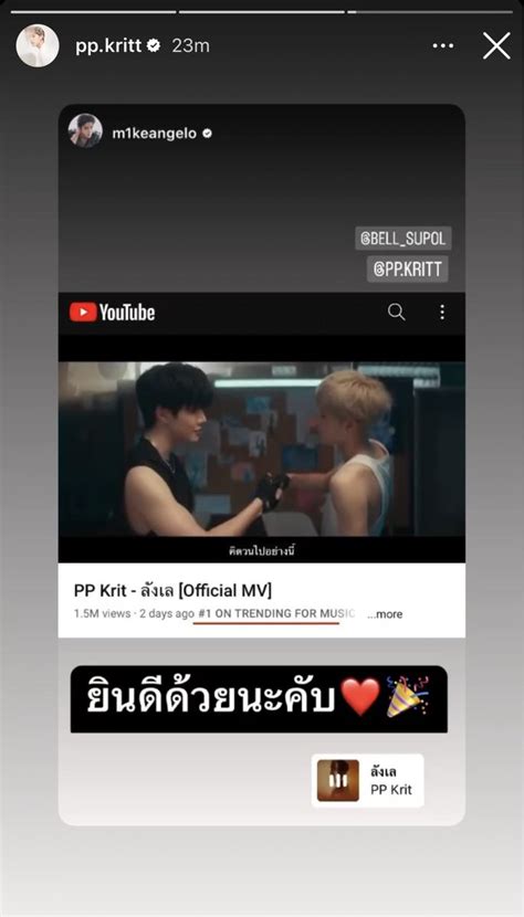 DoubleyouA On Twitter RT Bkpp Official PP KRIT UPDATE STORY IG Pp