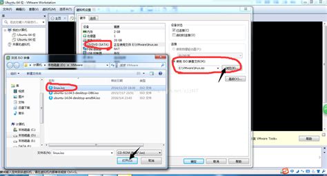 关于vmware下安装vmware Tools，安装文件没有出现问题的解决vm安装vmware Tools找不到文件 Csdn博客