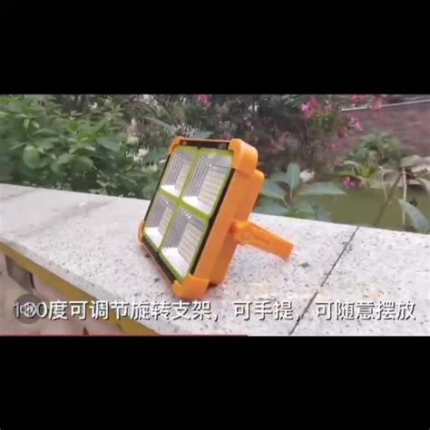 太阳能多功能手提灯应急照明手机充电灯露营灯野钓夜市地摊摆摊灯 阿里巴巴