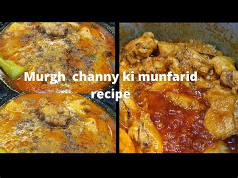 Lahori Murgh Cholay Chanay Easy Recipes Cooking Sentiment YouTube