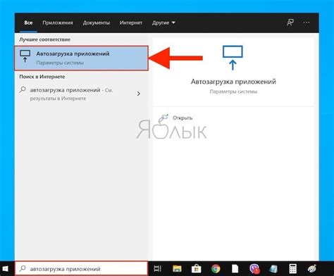 Черный экран Windows при запуске 15 способов решения проблемы Яблык
