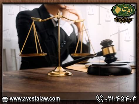 مشاوره حقوقی مشاوره حقوقی رایگان مشاوره حقوقی اختصاصی