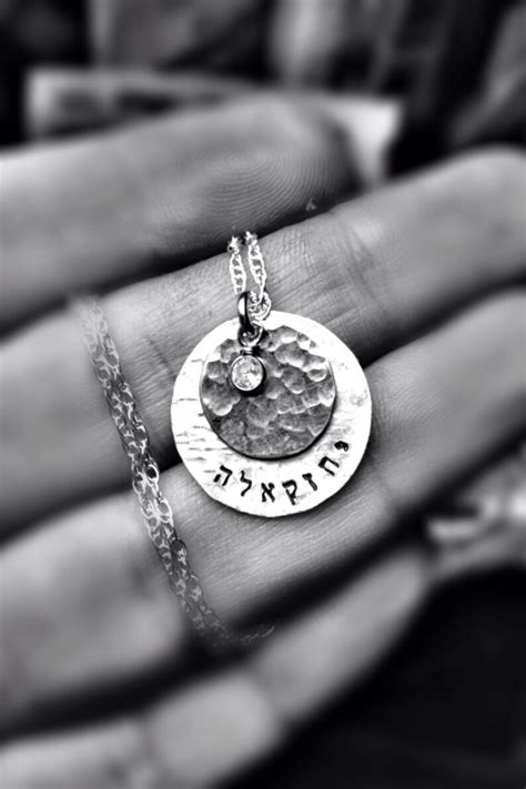 Ani Ledodi Vedodi Li I Am My Beloveds And My Beloved Is Etsy