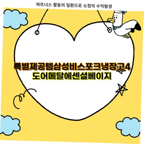 삼성 비스포크 4도어 냉장고 선택 가이드 메탈 및 에센셜 베이지 색상 옵션 삼성전자 프리스탠딩 방문설치 네이버 블로그