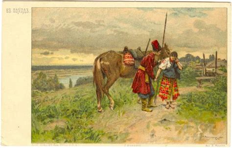 Андрій Байцар Українські козаки в образотворчому мистецтві ФОТОАЛЬБОМ