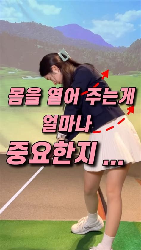 마소라프로님 오른발 활용법🥰🫶 Solgolf 보는것 만으로도 달라질거에요‼️ 웨이브골프와 함께해요🌊😄 마소라프로 골프연습 골프스윙 골프레슨 아이언 아이언스윙