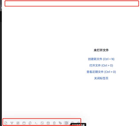 已解决侧边栏选项卡显示问题 疑问解答 Obsidian 中文论坛