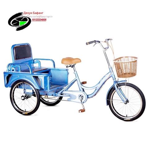 Трехколесный велосипед для пожилых людей Трехколесный велосипед для взрослых Складной прицеп