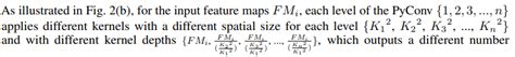 【论文笔记】pyramidal Convolution Rethinking Convolutional Neural Networks