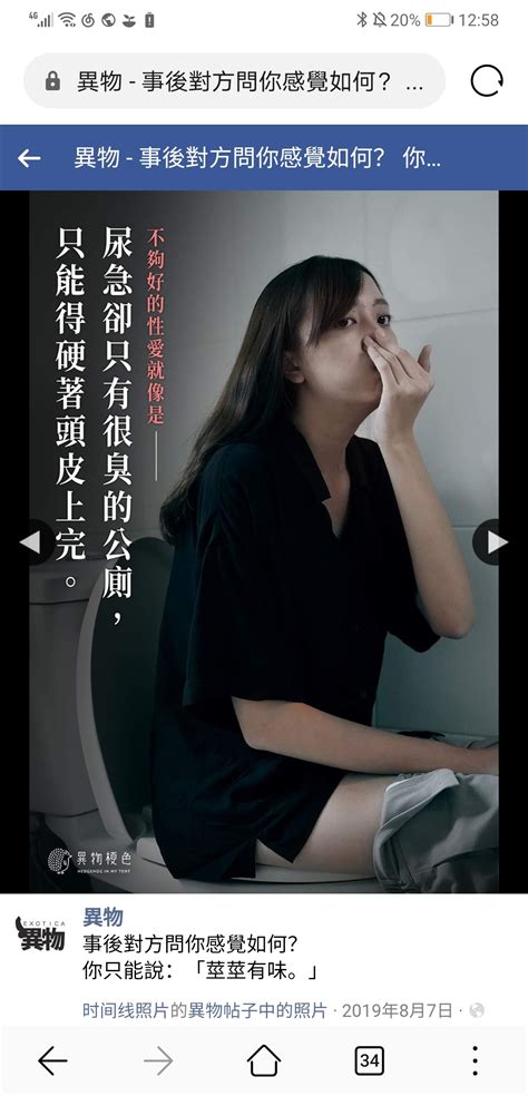 台湾性爱内涵文案隐喻杀疯了 广告狂人