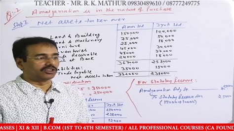 Company Amalgamation Accounting Solved Sums Part 3 Mathur Sir Classes Youtube
