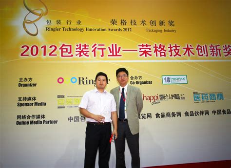 Microscan Barcode Imager Wins 2012 Ringier Award Labels And Labeling