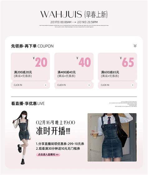 自定义 20230211 花瓣网