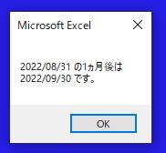 Vba Excel Vba