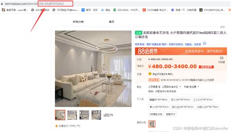 电商数据搬运工具：电商数据api接口，轻松搬运淘宝京东拼多多百万商品商家如何同步京东商品数据 Csdn博客