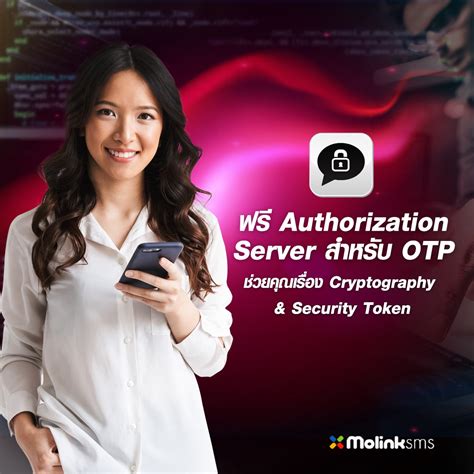 Molinksms Sms Otp Api สำหรับ นักพัฒนาซอฟต์แวร์