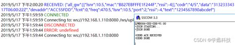 Lora实验练习2——lorawan 基础通信实验传感器采集和控制lora传输实验 Csdn博客 Lora实验练习2——lorawan 基础通信实验传感器采集和控制lora传输实验 Csdn博客