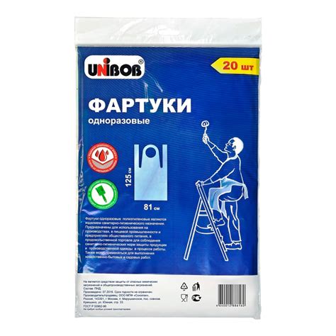 "Unibob" Фартук одноразовый белый 70947 купить за 209,00 ₽ в интернет ...