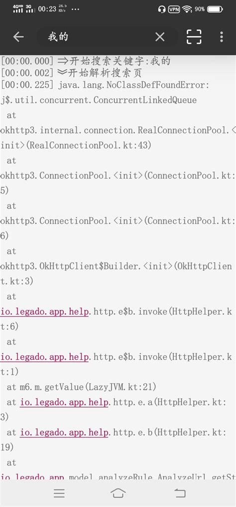 最新版不能访问链接了 Issue 2756 gedoor legado GitHub