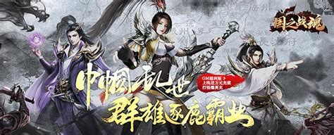 热度排行最高的传奇手游盘点 可玩可搬上线送vip 哔哩哔哩