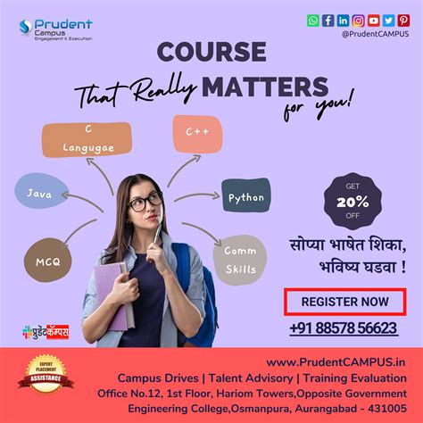 Prudent Campus What Else You Need In A Course Join