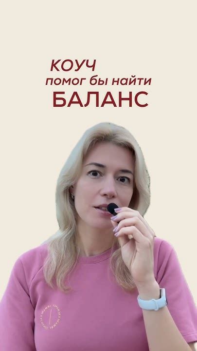 Хотите увидеть свои слепые зоны👇🏻 коучинг осознанность развитие результат рост бизнес