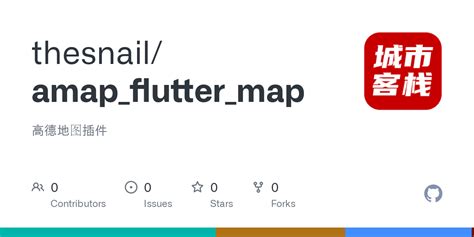 GitHub thesnail amap flutter map 高德地图插件