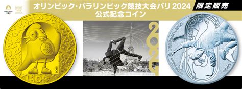 オンラインショップ 泰星コイン株式会社