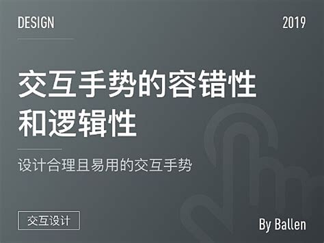 Ui~交互创意设计作品图片素材 站酷zcool