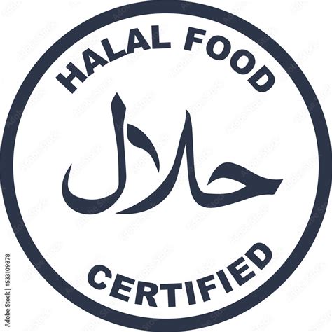 Certified Halal Food Png Logo Best For Food Packaging Islamic Food