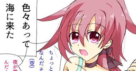 好きなものは好きだからしょうがない せっかく海に来たんだから、 愛坂ななかのイラスト Pixiv