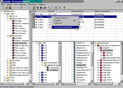 Как Составить Расписание Занятий в Excel • Ввод данных 📝Справочник по Excel