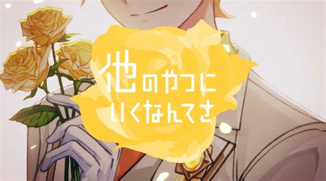 「こちらの動画内イラストを担当させていただきました。みこと様お誕生日おめでとうござ」みず💧通販準備中のイラスト