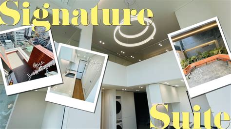 복층로망을 실현하다 서울 풀옵션 25룸 테라스있는 복층오피스텔 Youtube