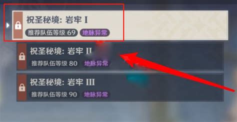 原神赌徒四件套是什么 原神赌徒四件套获取方法 59系统乐园