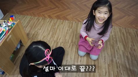 슬라임으로 거대 바풍 만들기 Youtube