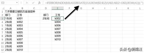 去掉数组中的空值excel中的这个函数牛到不行了，521的人竟然还不会用 Csdn博客